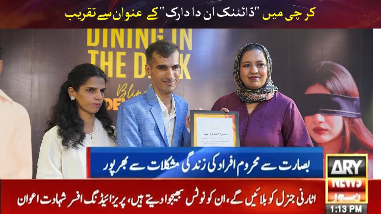 Mental Health Awareness in Pakistan